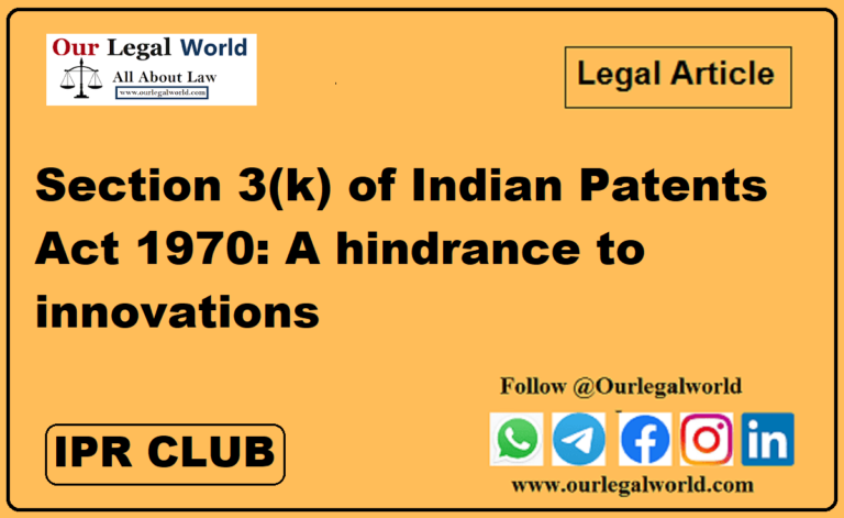 Section 3(k) of Indian Patents Act 1970: A hindrance to innovations